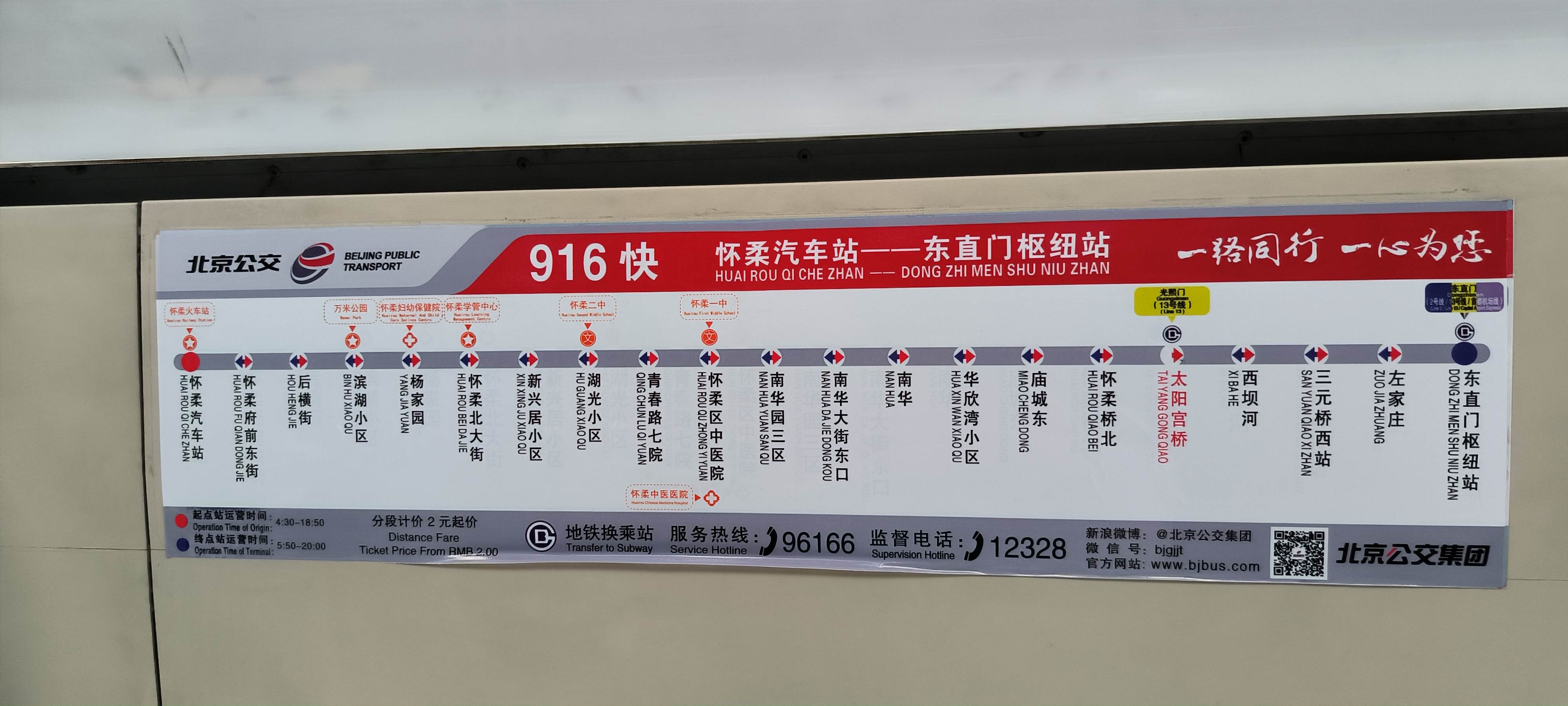 Tips : Cara Mudah, Murah dan Hemat Menuju Tembok China | Great Wall of ...